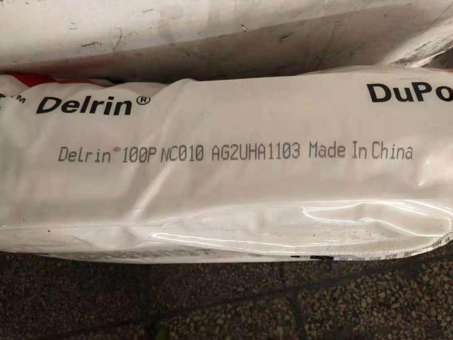POM深圳杜邦 100P/500P NC010耐磨高韧性高粘齿轮用料聚甲醛_虎窝淘