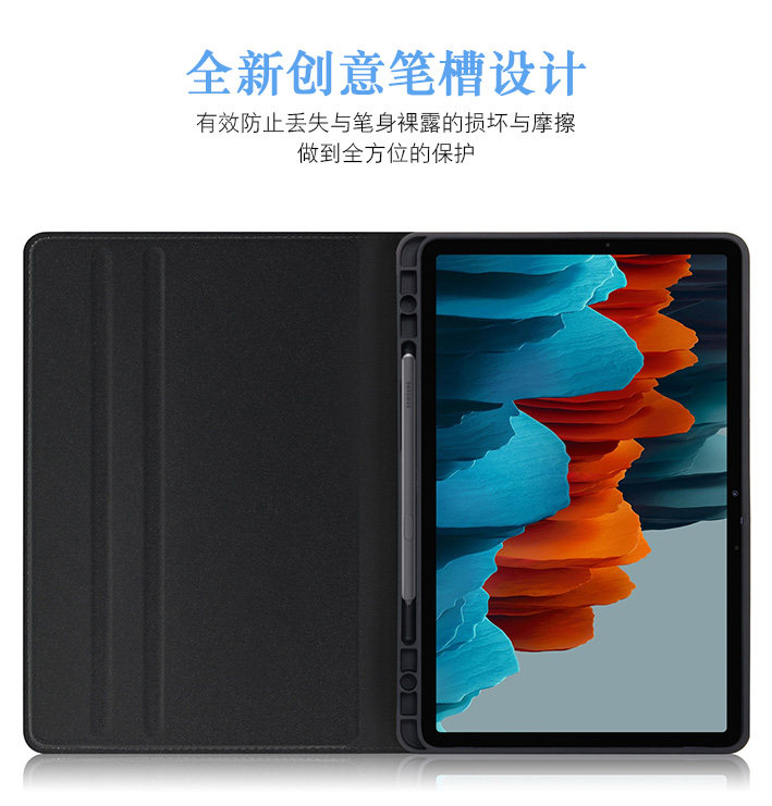 适用三星GalaxyTab S8+平板保护套S8 11英寸带笔槽SM-X700 SM-X706电脑皮套X806C X800 12.4英寸外壳全 ...