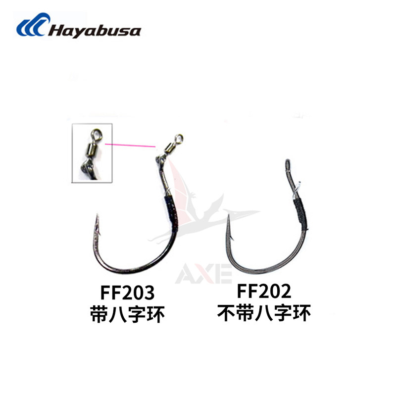 日本进口Hayabusa哈雅布萨FINA FF203鱼钩 Neko钓组面条虫专用钩_虎窝淘