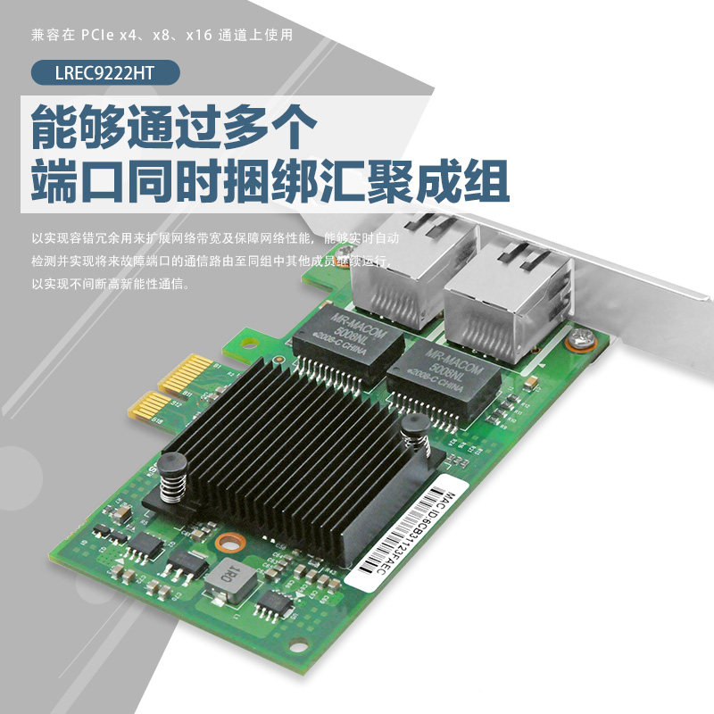 LR-LINK联瑞原厂原装PCIeX1千兆双口I350-2T服务器台式机网卡英特尔（intel） I350芯片LREC9222HT_虎窝淘