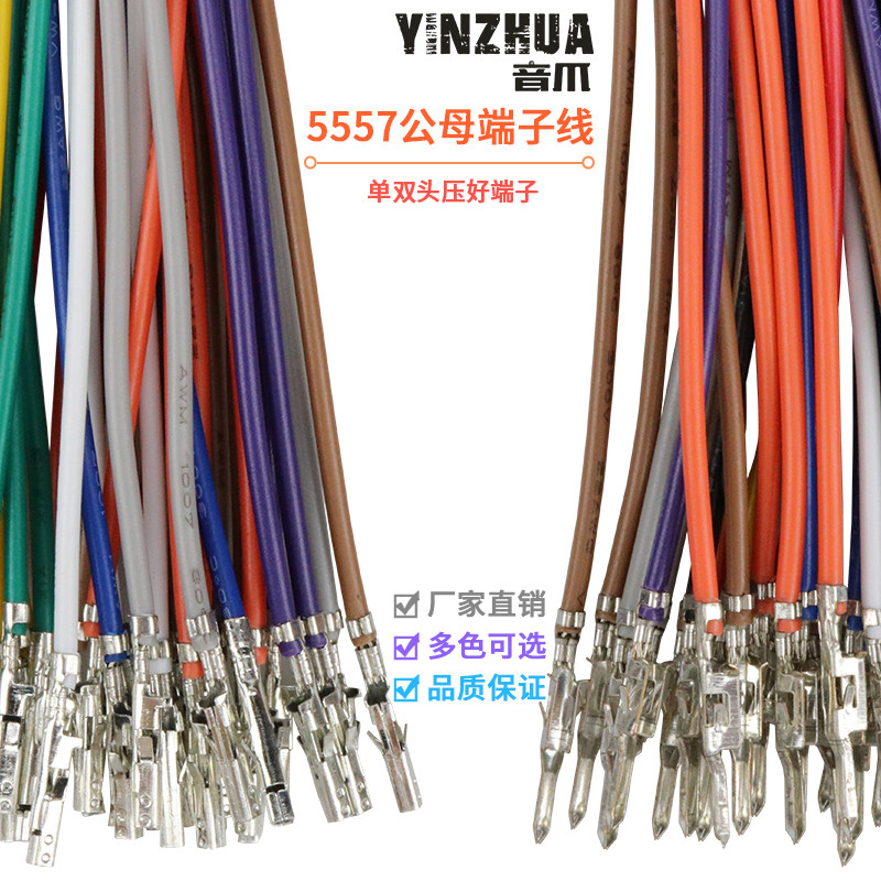 5557端子的價格推薦 - 2023年10月| BigGo格價香港站