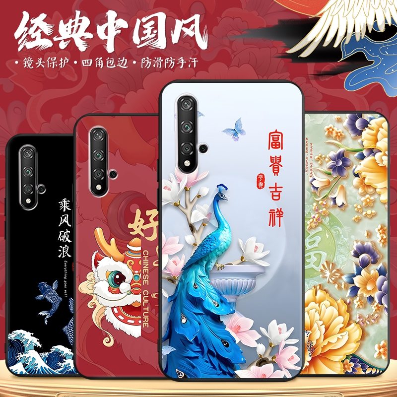 适用于女款男女sea-al10新款2024创意sea-al00贴膜nova5pro手机保护套