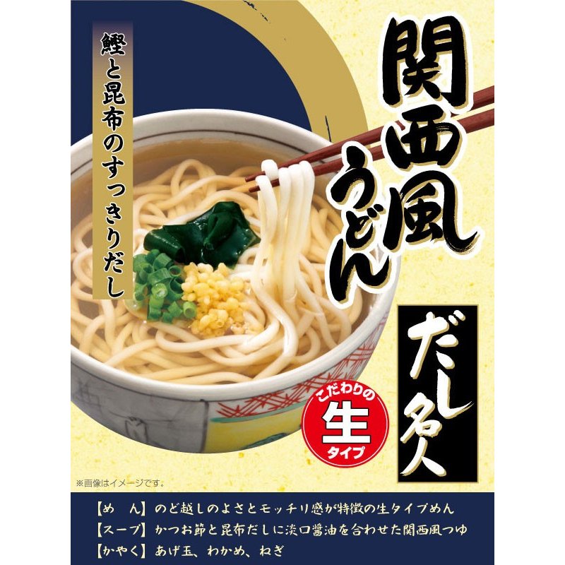 日本进口寿がきや汤名人关西风酱油味乌冬面方便面碗面130g 3碗_虎窝淘