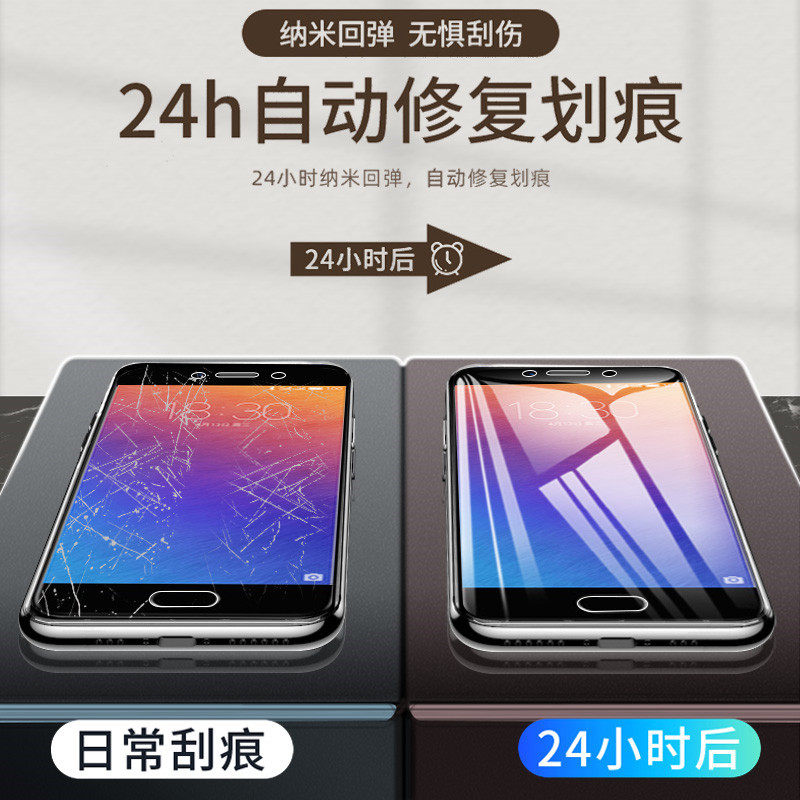 魅族Pro6Plus水凝膜魅族Pro6s钢化膜M570C全屏覆盖M570Q-S手机保护膜软膜Meizu曲面全包M686蓝光防爆屏幕贴膜_虎窝淘