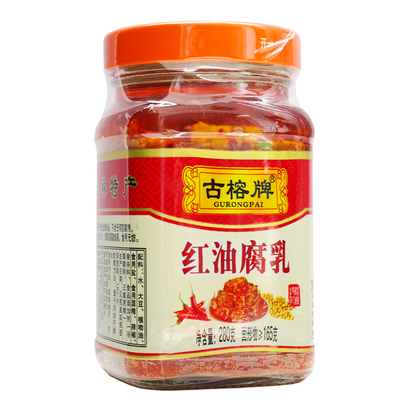 桂林特产三宝古榕牌红油豆腐乳280g*2瓶香辣红油腐乳火锅蘸料下饭_虎窝淘