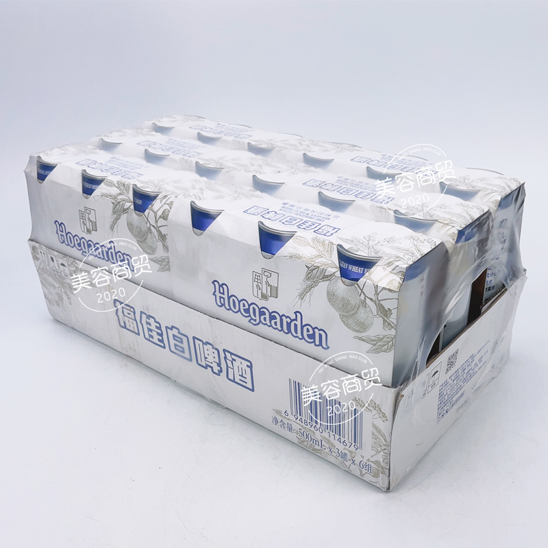 国产Hoegaarden福佳白啤酒比利时风味小麦白啤酒500ml*5/12/18听_虎窝淘