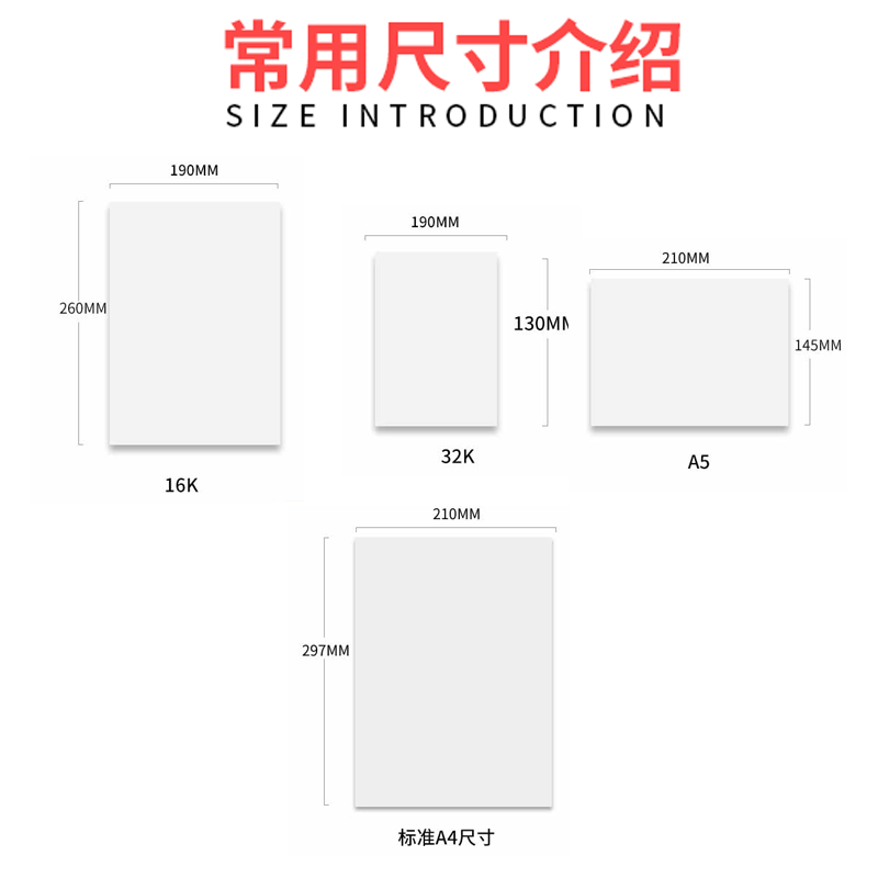 企业logo信纸单位定制抬头纸l办公A4A5彩色信签纸村委会信笺纸定做便签草稿信纸单位红头纸印刷文件信纸_虎窝淘