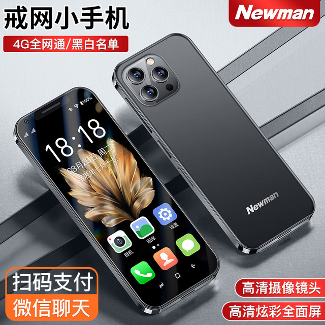 Student smart phone Android touch screen to quit Internet addiction ...