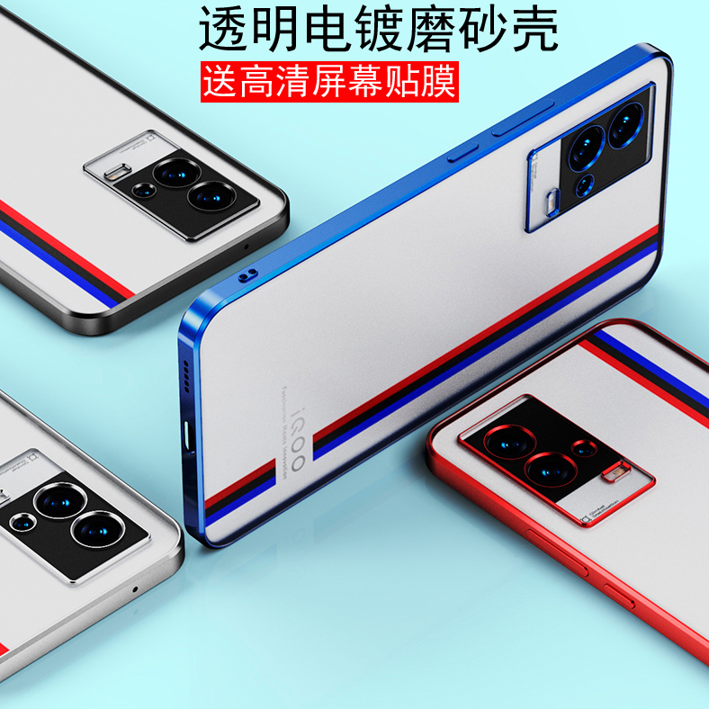 IQOO8pro手机壳磨砂硅胶vivo IQOO8保护套IQ008防指纹8pro摄像头8por全包镜头气囊防摔软壳女创意超薄网红男_虎窝淘