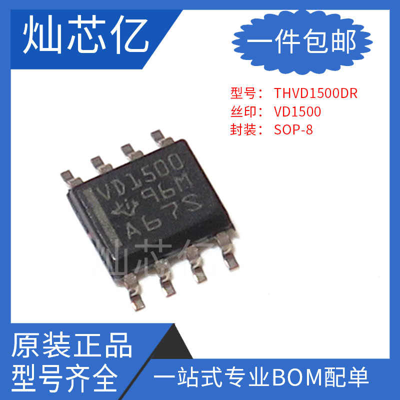 Vd1500-48 Stores | ids-deutschland.de