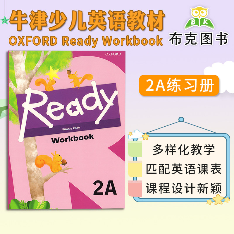 现货原版牛津大学出版社Oxford Ready Workbook 1A 1B 2A2B3A3B4A4B5A5B6A6B练习册香港小学生英语教材 ...