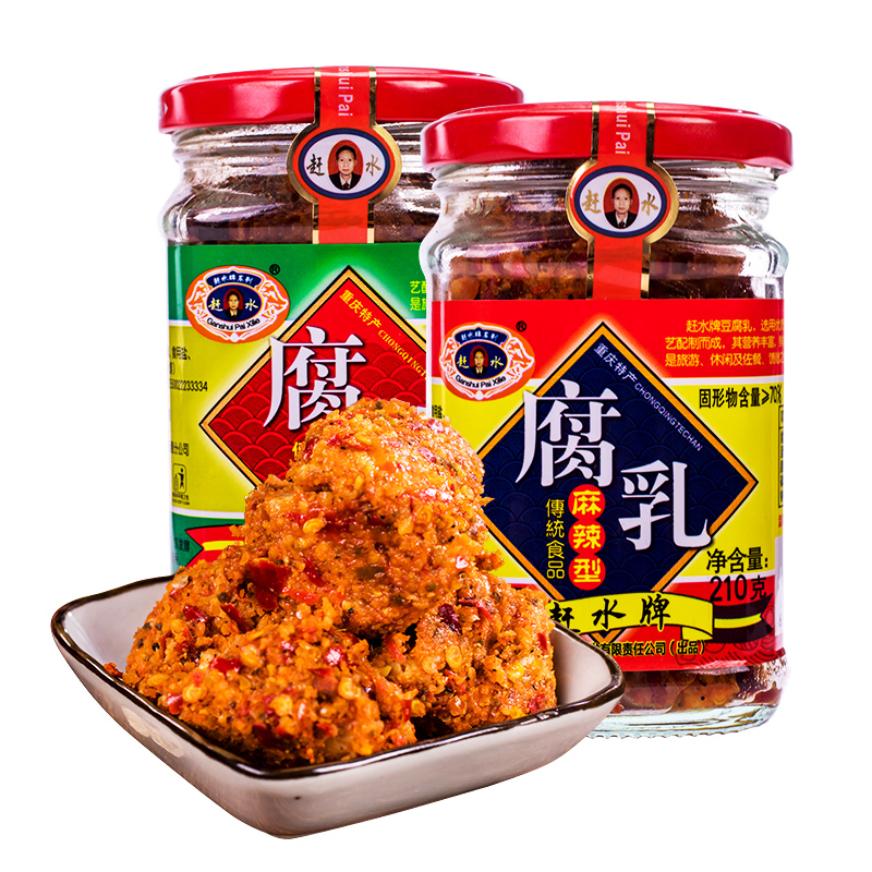 重庆特产赶水牌豆腐乳210g*2瓶罐装麻辣香辣型腐乳霉豆腐臭豆腐_虎窝淘