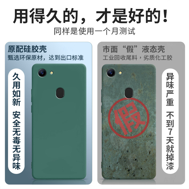 OPPOA79t手机壳OPPO新款A79t保护套OPA/OPPA外壳opopa软硅胶opooa全包oopoa防摔poopa磨砂 ...