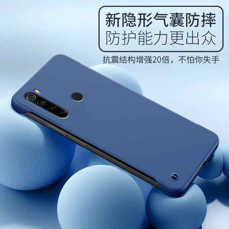 红米Note8手机壳M1908C3JE保护N8NT套redminote小米Redmi新款外壳n0te无边框半包noto八nont磨砂硬壳not男女_虎窝淘