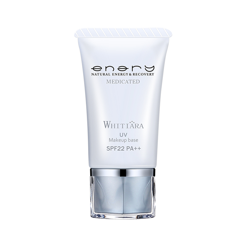 ENARY艾奈丽甲壳素美白防晒妆前霜打底高效保湿隔离遮瑕三合一_虎窝淘