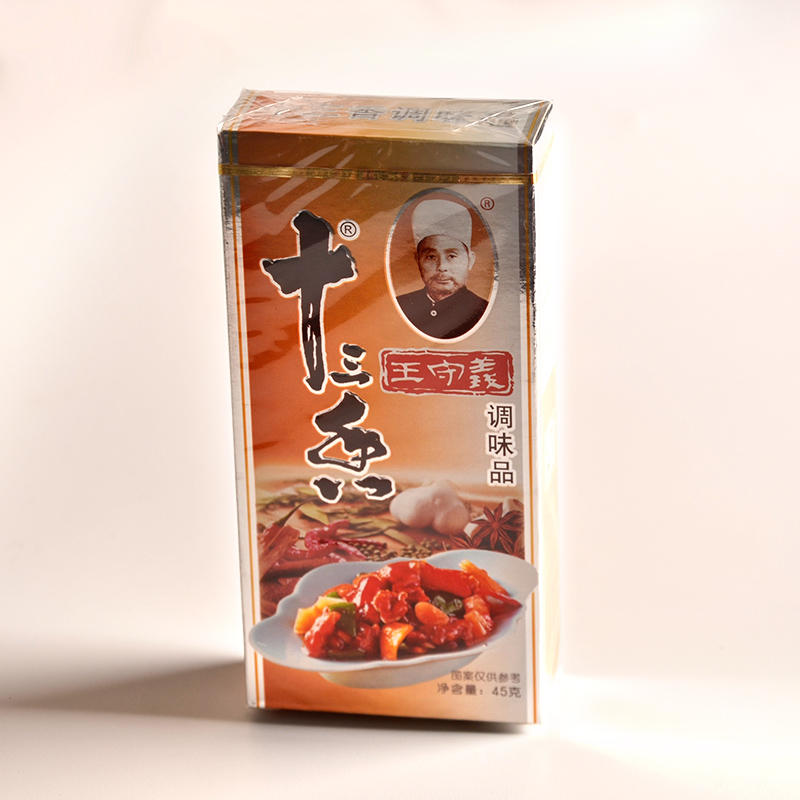 王守义十三香升级版45g*10盒金装十三香调味品调味料粉正品_虎窝淘