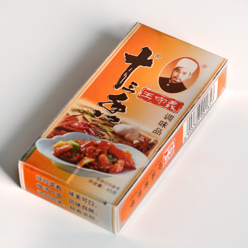 王守义十三香升级版45g*10盒金装十三香调味品调味料粉正品_虎窝淘