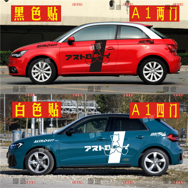 Suitable for Audi TT car decals TTRS body modification cartoon stickers ...