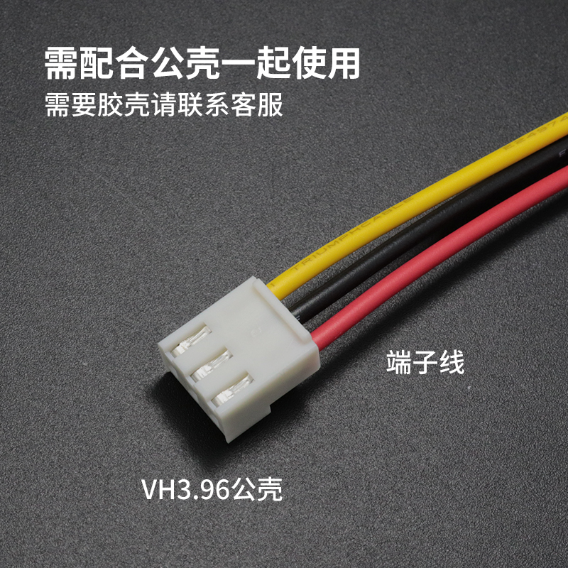 VH3.96端子连接线单头双头压簧片22awg彩色电子线间距3.96mm线束_虎窝淘
