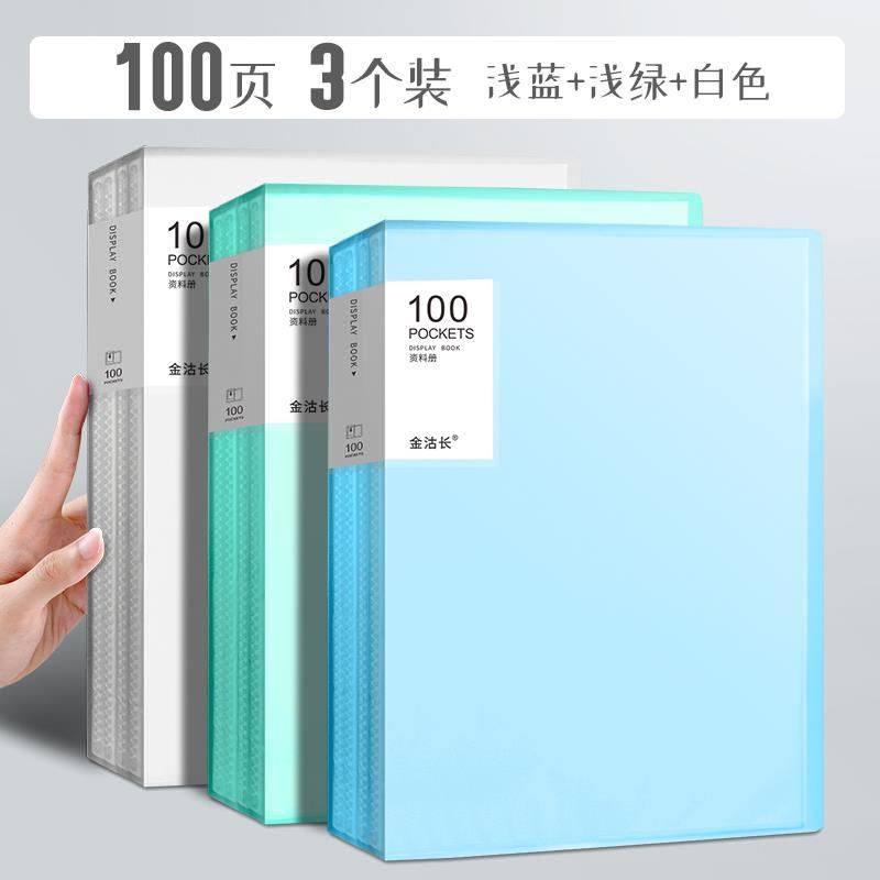 1set A4 Large Lever Arch File Folder with Ring Binder4pcs_虎窝淘