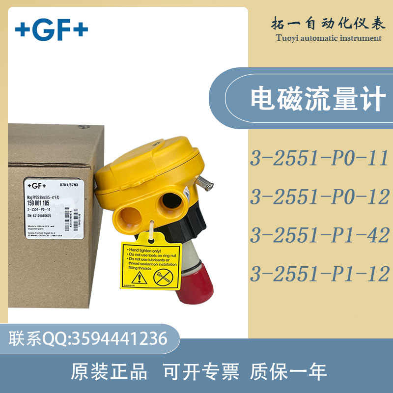 GF Signet 3-2536-P2 Rotor-X Paddlewheel Flow Sensor, 51% OFF