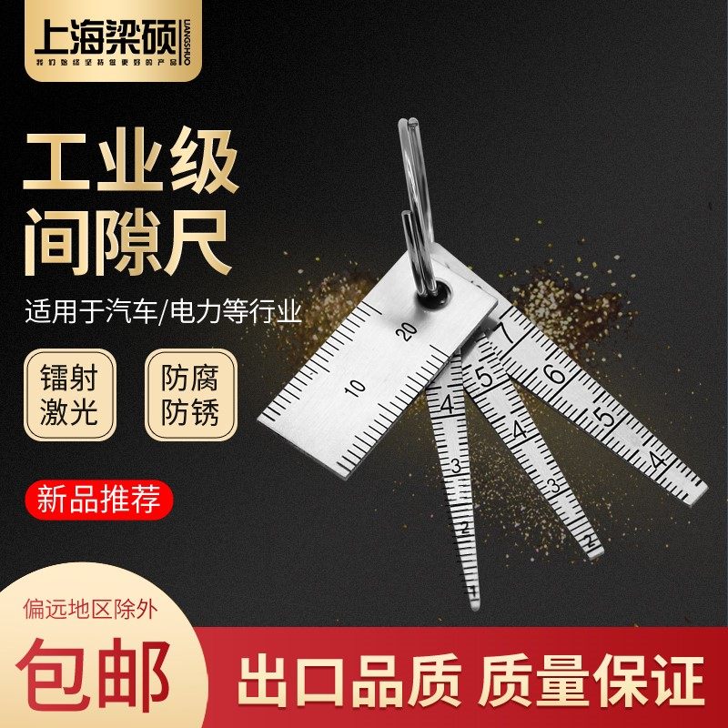 CX300-2木工划线尺直角尺高度尺角度尺木工量具木工划线器。_虎窝淘