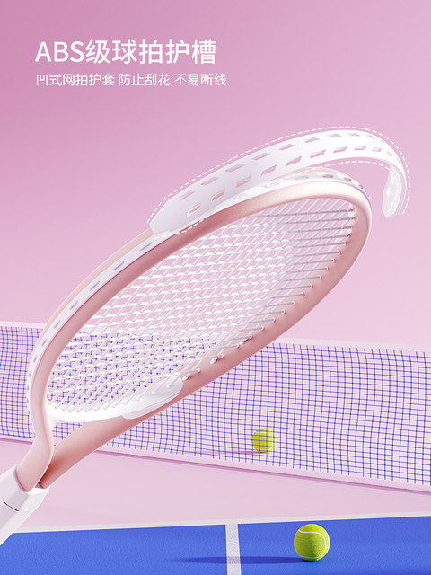 Tennis training device single player back with line rebound self ...