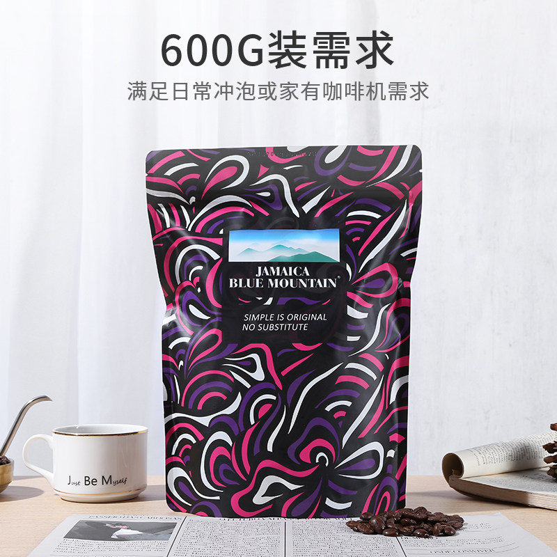 JBeM牙买加蓝山咖啡豆一号豆美式手冲咖啡新鲜中深度烘焙福版600g_虎窝淘