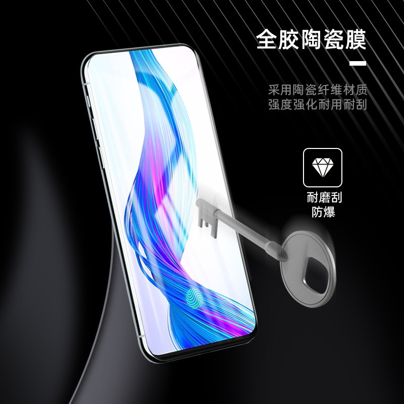 RealmeX钢化膜防偷窥陶瓷oppo真我X手机膜RMX1901不碎边软膜防爆蓝光磨砂Realme真我X防窥全覆盖保护屏幕贴膜_虎窝淘
