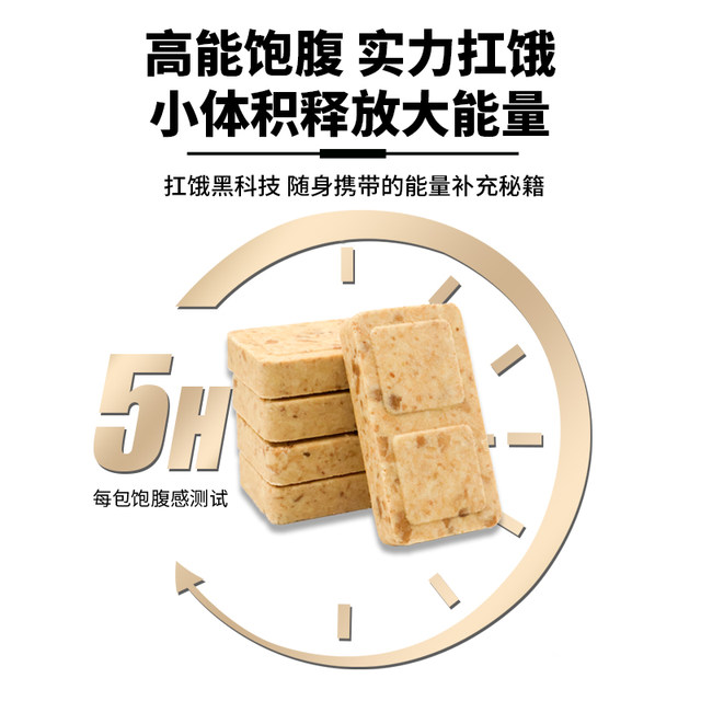 900 compressed biscuits genuine high energy filling hunger and dry food ...