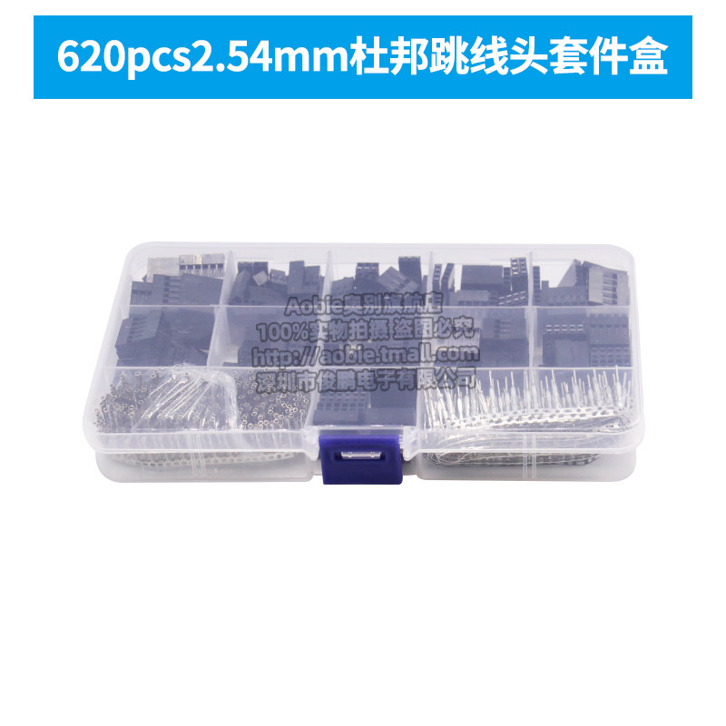 310/620PCS 2.54MM杜邦跳线头连接器外壳配端子转接头套件套装_虎窝淘