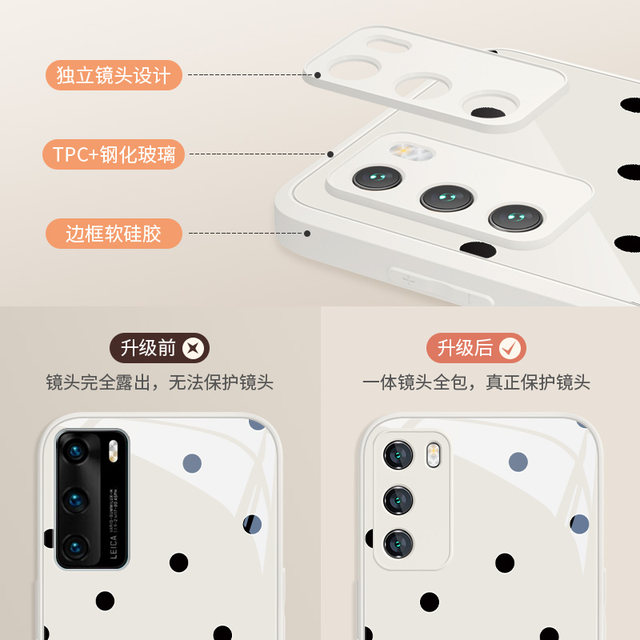 Suitable for Huawei p50 mobile phone case Honor 90 Zhao Lusi p60 polka ...