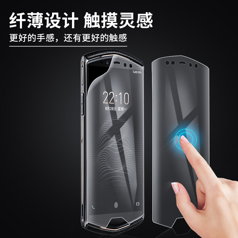 适用于8848m6手机膜全屏覆盖钛金手机m4防护膜防窥膜防指纹m5水凝膜高清贴膜8848曲屏防窥膜防爆m3保护膜蓝光_虎窝淘
