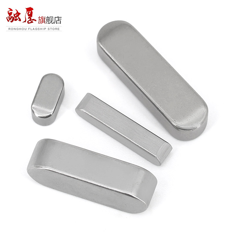 304不锈钢平键销圆角A型方键GB1096平键条方键条M3M4M5M6M8M10M12_虎窝淘