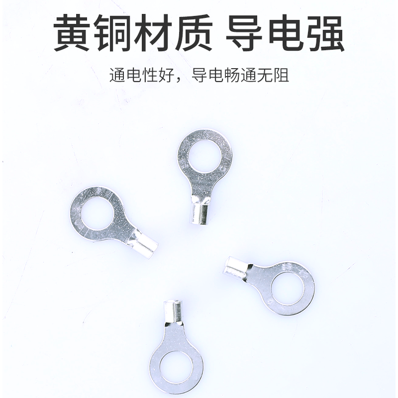 OT冷压接线端子2.5电线网线连接器RNB铜鼻子O/圆型线耳铜端头套装_虎窝淘