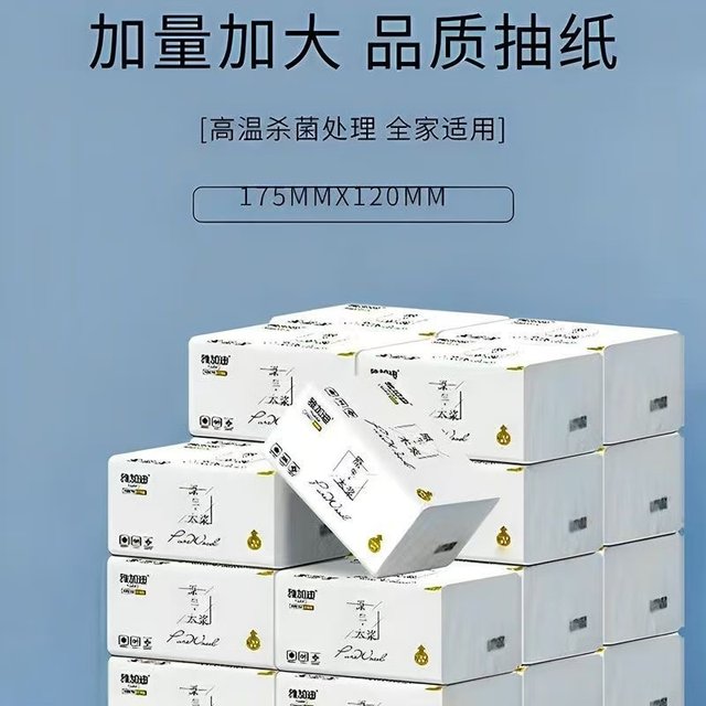 300 pieces of native wood pulp cloud soft skin-friendly and tough water ...