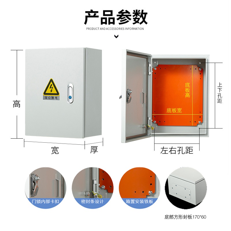 1.2加厚控制箱基业箱配电箱电控箱开关箱布线箱电气箱500*600*250_虎窝淘
