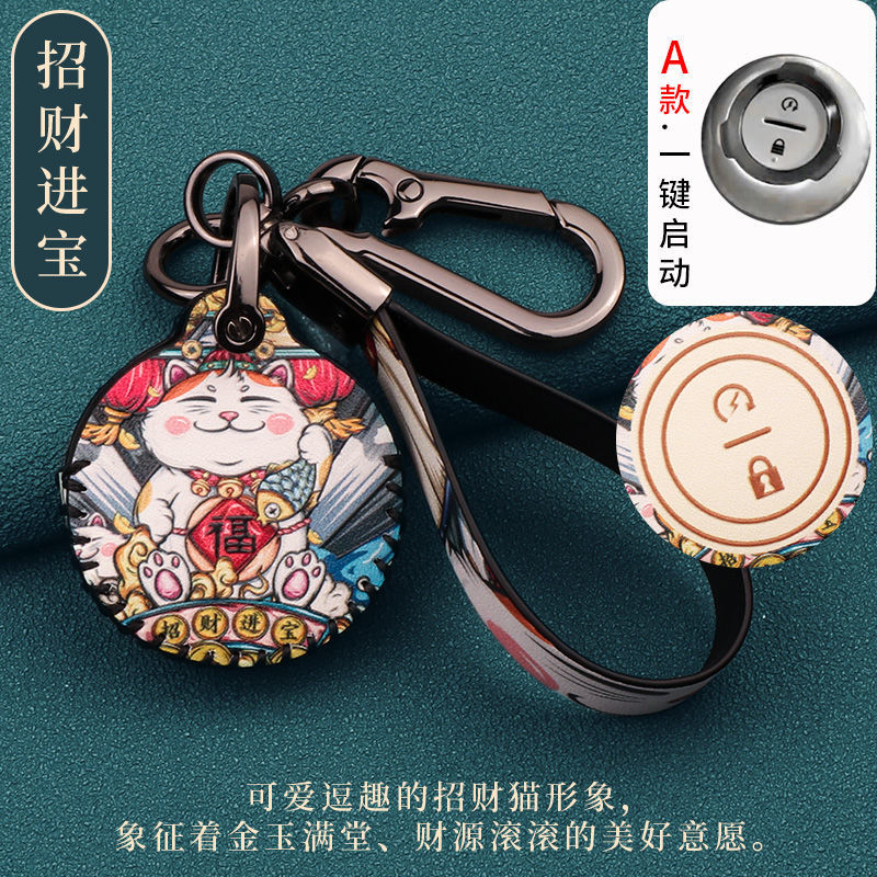 适用于九号电动车钥匙套E80C/E70C/E100/E200P/E90/E125遥控器保_虎窝淘