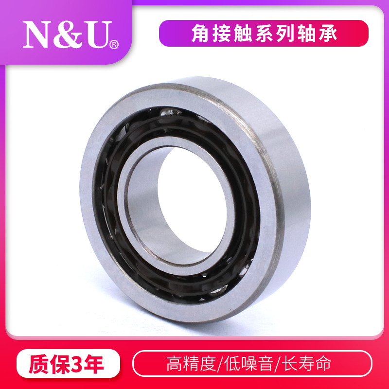 瑞典N&U进口角接触轴承 7308 7309 7310 7311 7312 7313/B/BJ/BM_虎窝淘