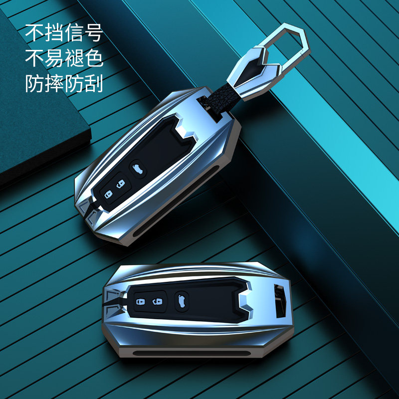 适用纳智捷s5钥匙套U7东风裕隆大7SUV优6U6纳5智能汽车包扣壳改装_虎窝淘