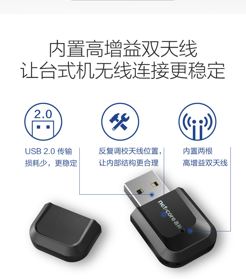 磊科无线网卡NW360免驱USB台式机笔记本家用电脑外置wifi接收器迷你无限网络信号驱动上网卡wi-fi随身发射器_虎窝淘