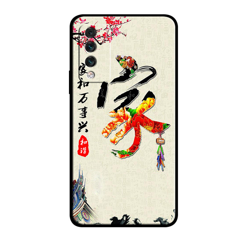 适用于华为麦芒10手机壳TYH612M保护套新款男一简约卡通女防摔励志钢化膜软壳文字情侣手机套_虎窝淘