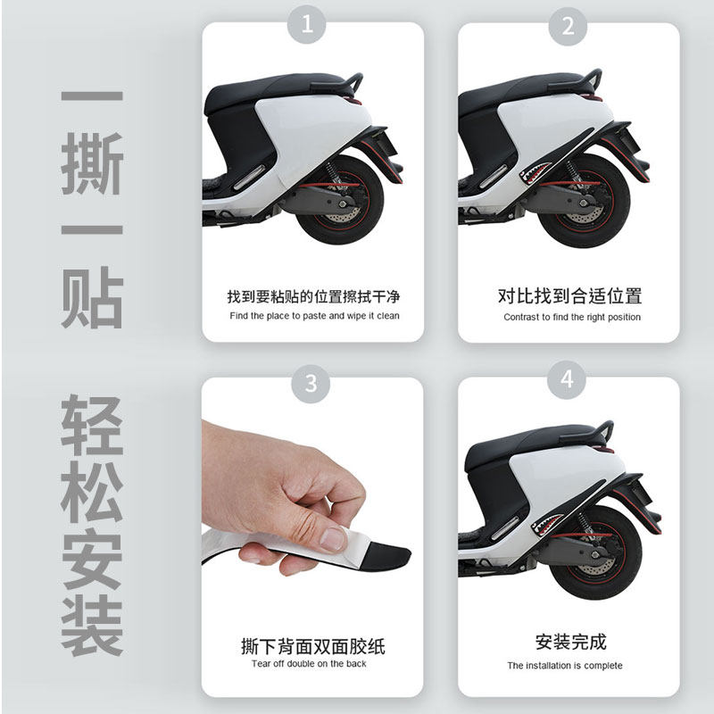 适用于e80九号e100电动车防撞条E110L遮划痕防刮E125保护侧边E200_虎窝淘