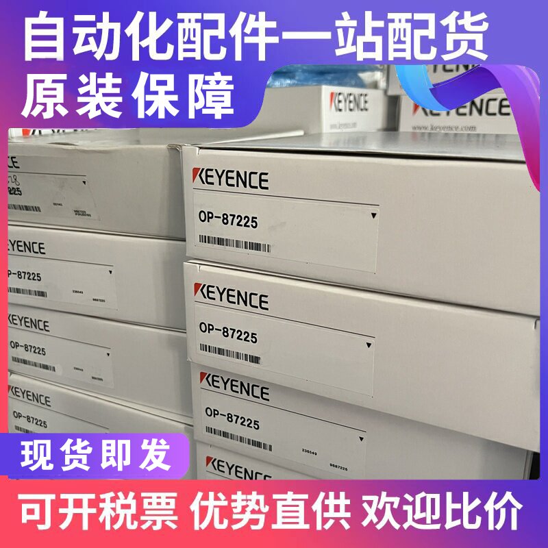 KEYENCE基恩士全新原装SJ-F100W静电消除风扇现货包邮当天发议价_虎窝淘