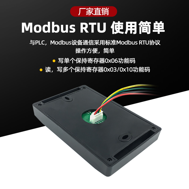 Modbus ic卡读卡器高频rfid读写器射频卡非接触式感应发卡器写卡_虎窝淘