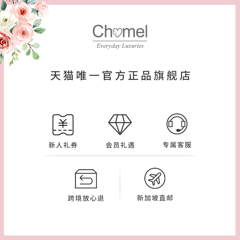 Chomel星月项链新加坡锁骨链网红轻奢小众冬秋款女友新年礼物2214_虎窝淘