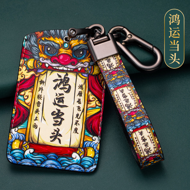 红旗hs5钥匙套hs7红旗h7专用h5卡片式H9汽车遥控包扣壳卡片套国潮_虎窝淘