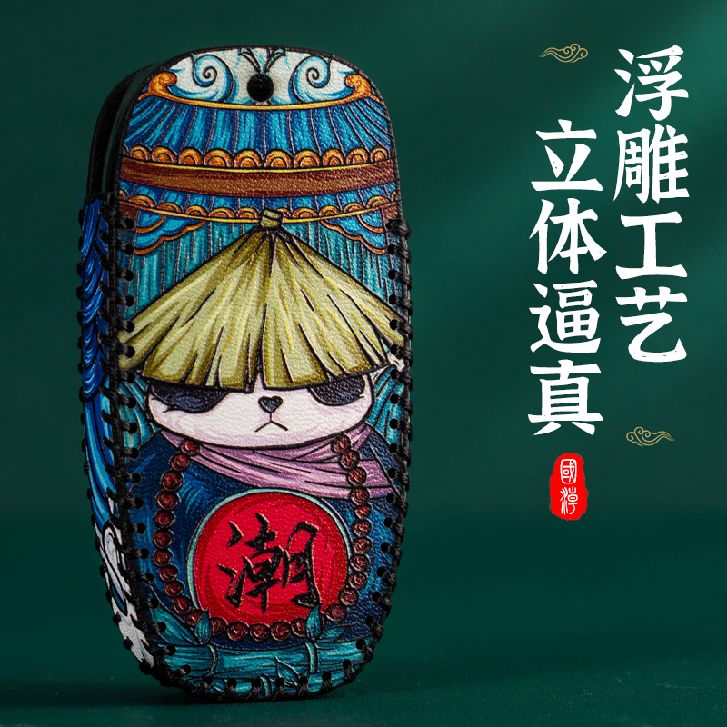 红旗hs5钥匙套hs7红旗h7专用h5卡片式H9汽车遥控包扣壳卡片套国潮_虎窝淘