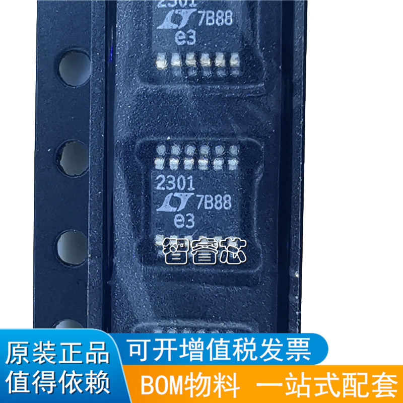 全新原装进口 LTC2301IMS丝印2301 MSOP12开关稳压器芯片_虎窝淘
