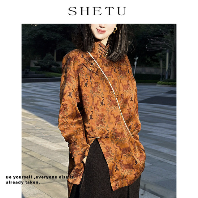 Tiger Town Five Poisons New Chinese Retro Zen Song Jin Tang Top Spring ...